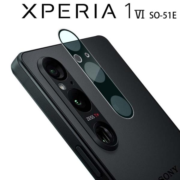 Xperia 1 VI カメラフィルム SO-51E カメラレンズ 保護 フィルム カメラフィルム 傷予防【適応機種】Xperia 1 VI (SO-51E)【商品名称】カメラレンズ保護 フィルム【素材】ガラス【商品説明】寝かせて置いた時カ...
