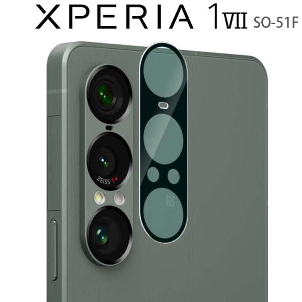 Xperia 1 VII カメラフィルム SO-51F カメラレンズ 保護 ガラスフィルム カメラフィルム 傷予防【適応機種】Xperia 1 VII (SO-51F)【商品名称】カメラレンズ保護 ガラスフィルム【素材】ガラス【商品説明】寝...