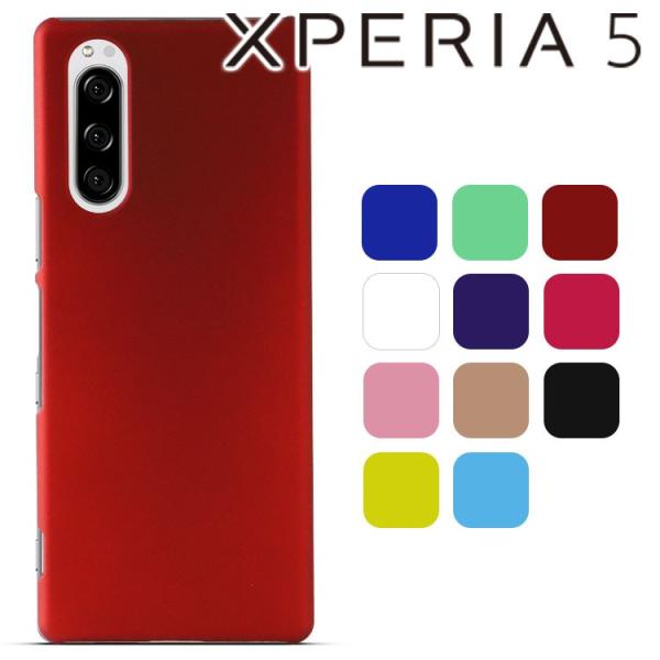 Xperia 5 ケース 耐衝撃 ハード シンプル プラスチック 薄型 マット さらさら しっとり質感【適応機種】Xperia 5 (SO-01M/SOV41/901SO)【商品名称】耐衝撃 シンプル さらさら ハード ケース【素材】PC【...