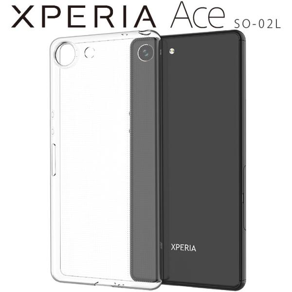 Xperia Ace ケース クリア TPU スマホカバー 透明 シンプル 薄型 透明 しっとりソフト【適応機種】Xperia Ace (SO-02L)【商品名称】クリア ソフト TPU ケース【素材】TPU【商品説明】TPUクリアケース ...