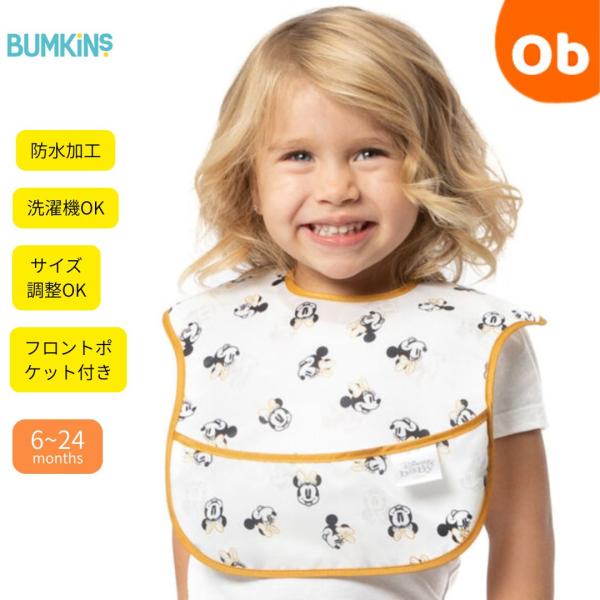 アメリカで25年以上にわたりベストセラーのお食事エプロン。幅広な袖部分がお食事中の汚れからお洋服をしっかりガード。留め具は、首の後ろにマジックテープ。バンキンスオリジナルのウォータープルーフ素材で汚れも簡単にふき取れる。防水加工済みで浸みこ...