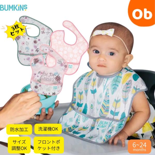 アメリカで25年以上にわたりベストセラーのお食事エプロン。幅広な袖部分がお食事中の汚れからお洋服をしっかりガード。留め具は、首の後ろにマジックテープ。バンキンスオリジナルのウォータープルーフ素材で汚れも簡単にふき取れる。防水加工済みで浸みこ...