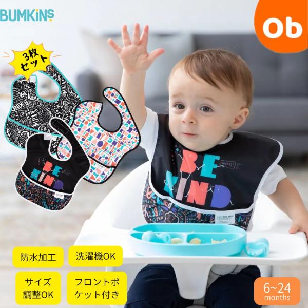 アメリカで25年以上にわたりベストセラーのお食事エプロン。幅広な袖部分がお食事中の汚れからお洋服をしっかりガード。留め具は、首の後ろにマジックテープ。バンキンスオリジナルのウォータープルーフ素材で汚れも簡単にふき取れる。防水加工済みで浸みこ...