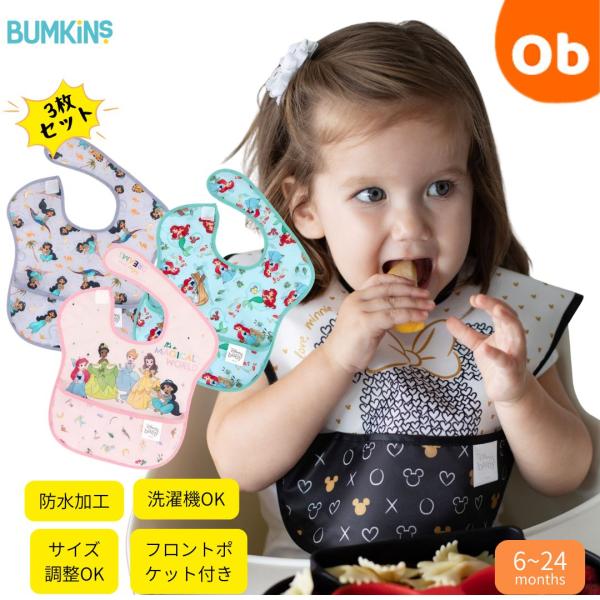 アメリカで25年以上にわたりベストセラーのお食事エプロン。幅広な袖部分がお食事中の汚れからお洋服をしっかりガード。留め具は、首の後ろにマジックテープ。バンキンスオリジナルのウォータープルーフ素材で汚れも簡単にふき取れる。防水加工済みで浸みこ...