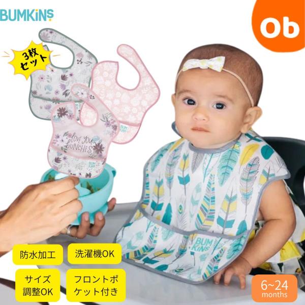 アメリカで25年以上にわたりベストセラーのお食事エプロン。幅広な袖部分がお食事中の汚れからお洋服をしっかりガード。留め具は、首の後ろにマジックテープ。バンキンスオリジナルのウォータープルーフ素材で汚れも簡単にふき取れる。防水加工済みで浸みこ...