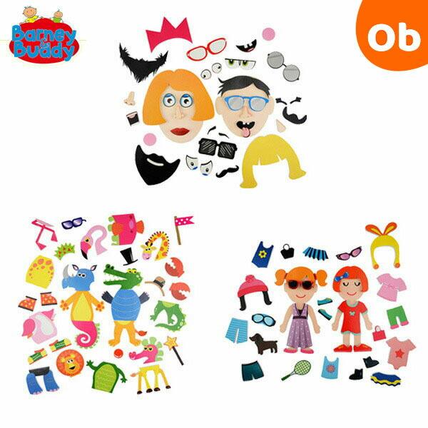 お風呂でくっつけて、着せ替えて、入れ替えて！バスステッカー！■対象年齢：３歳から■備考：素材ステッカー：EVAメッシュバック：ポリエステル吸盤：PVCセット内容：福笑い_35ピース＋メッシュ袋着せ替え_32ピース＋メッシュ袋アニマル_31ピ...