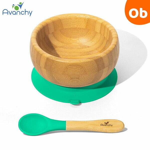 温もりのある竹とポップなカラーのシリコンの組み合わせが新しいアヴァンシー（Avanchy）の食器。天然素材と鮮やかな色味が日々の食事を通して赤ちゃんの感性を育てます。日々の食事を通して感性を育てる温もりのある竹の素材が赤ちゃんの五感を刺激。...