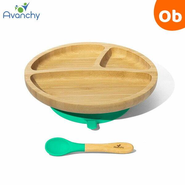 温もりのある竹とポップなカラーのシリコンの組み合わせが新しいアヴァンシー（Avanchy）の食器。天然素材と鮮やかな色味が日々の食事を通して赤ちゃんの感性を育てます。手づかみ食べが始まるとお皿を投げたりひっくり返したりされることもありますが...