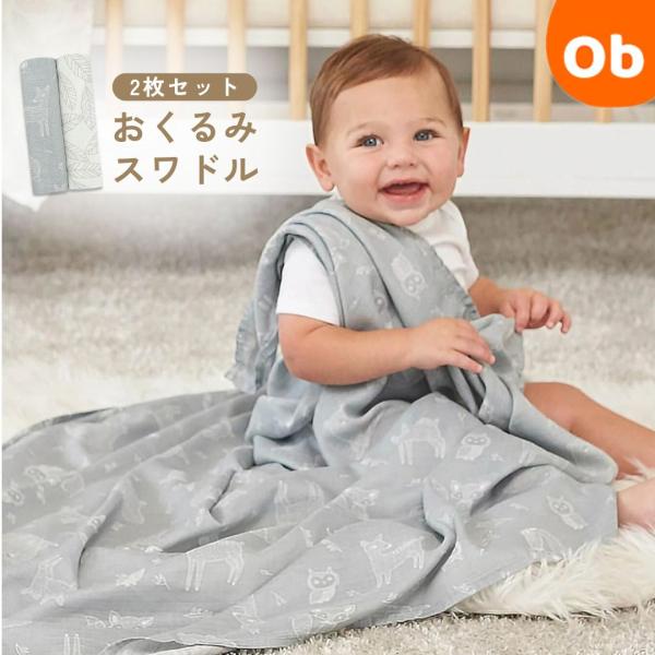 aden + anais（エイデンアンドアネイ）を代表するコットンモスリン素材で作られたスワドル。コットンモスリンは、伝統的におくるみとして愛用されてきた通気の良い素材です。細やかな織りが特徴で、ムレを防ぎながら、体温調整がまだ難しい赤ちゃ...