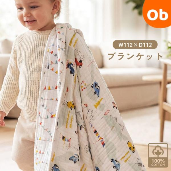 厚みがあり、やさしい肌ざわりで赤ちゃんを快適にサポートします。通気がよくムレにくいため、体温調整が苦手な赤ちゃんにも安心です。大判サイズでくつろぎタイムにぴったり。お出かけ時やオムツ替えマット、プレイマットとしてなど多用途に使えます。洗濯機...