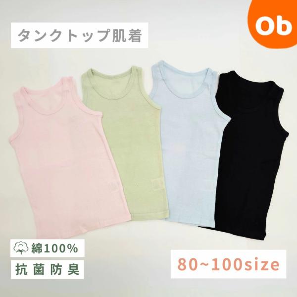 素材 フライス 抗菌防臭組成 綿100％洗濯方法 洗濯機洗い可/酸素系・非塩素系の漂白剤のみ使用可/タンブル乾燥不可/日陰吊り干し/アイロン可/ドライクリーニング不可/ウエットクリーニング可注意事項 ・濃色の時は、染色の性質上色落ちすること...