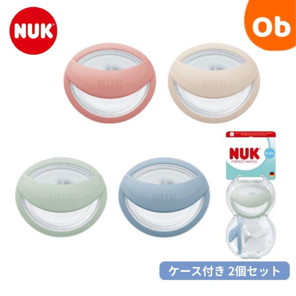 NUKのおしゃぶりの特長1.上あごにぴったりフィットやわらかく、丸みがある形状で赤ちゃんの上あごにぴったりとフィットします。2.舌を動かすスペースを確保平らで滑らかな底面は、おっぱいを飲むときと同じような自然な動きをサポートします。3.あご...
