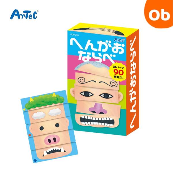 ならべるだけで大爆笑！へんがおいくつつくれるかな？かおカードを並べて変顔をつくるカードゲームです。おもしろいイラストで、数字が読めない小さなお子様でも楽しめるゲームです。90枚のかおカードを山札から順番に引き、引いたカードで顔を作っていくゲ...