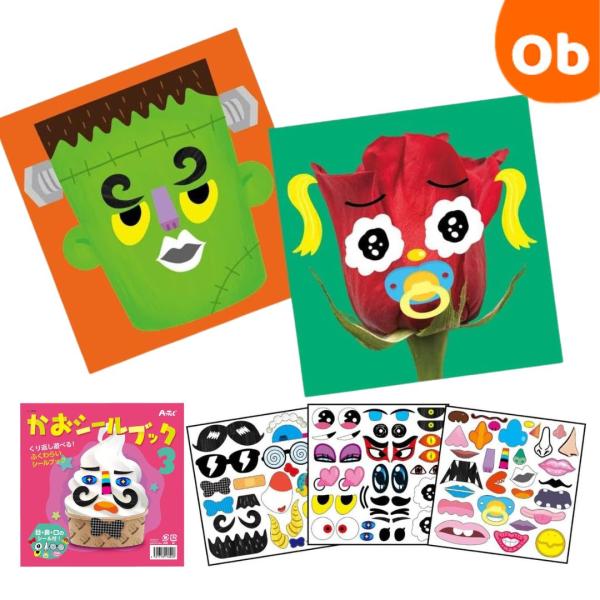 特徴貼ってはがせるふくわらいシールブック第3弾！かおシールブックシリーズを組み合わせていろんなかおをつくろう！目・鼻・口のシールが70種類仕様商品サイズ：181×181mm、16ページセット内容：本体×1重量：92g材質：紙包装形態：PP袋...