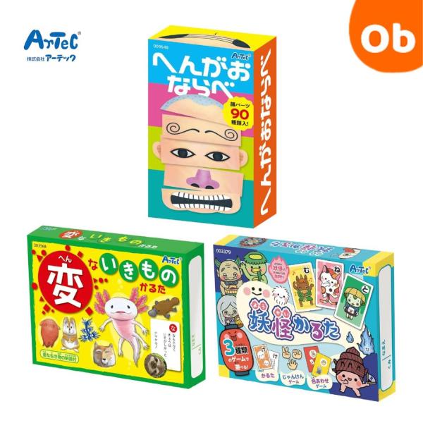 人気のかるたが大集合!（へんがお、妖怪、変ないきもの）商品サイズ：　へんがお：カード100×28.5mm、化粧箱102×60×25mm　　妖怪：カード56×86mm、箱約117×88×22mm　　変ないきもの：カード56×86mm、箱約11...