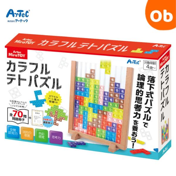 落下式パズルで論理的思考力を養おう！７色の半透明なピースを組み合わせて遊べるパズルです。好きな色・形のピースをつかって絵柄をつくって遊ぶこともできます。レベルアップ式問題集、保護者の方からお子さまへの声かけのコツをまとめたBOOK、表彰状が...