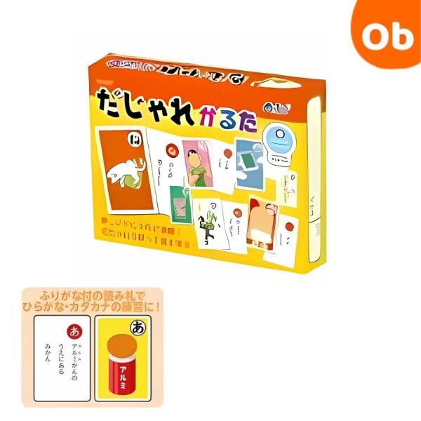 ふりがな付きの読み札でひらがな・カタカナの練習に！楽しいだじゃれが満載！だじゃれで笑って福を呼ぶ！包装サイズ　117×89×18ｍｍ商品サイズ　カード：57×87ｍｍ入数90