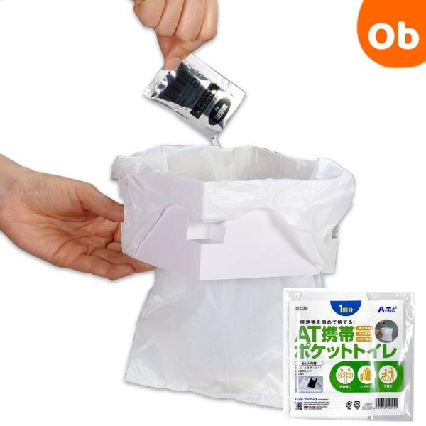 防災用やレジャーに最適！ 携帯式の簡易トイレです 大小兼用で使用できます商品サイズ（単位mm)：145x140x5mmセット内容：凝固剤×１、紙枠×１、ビニール袋×２重量（g）：500ｇ材質：紙、PE包装形態：OPP袋販売単位：個生産国：中...