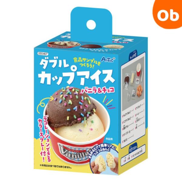 【製品特徴】■いろいろなアイスの作り方説明付き！■丸めるだけで簡単リアル！■つぶつぶねんどのバニラッティを使ってダブルカップアイスを作ろう！■デコレーションできるカラースプレー付※本商品は食べ物ではありません【製品仕様】●完成品サイズ：約7...