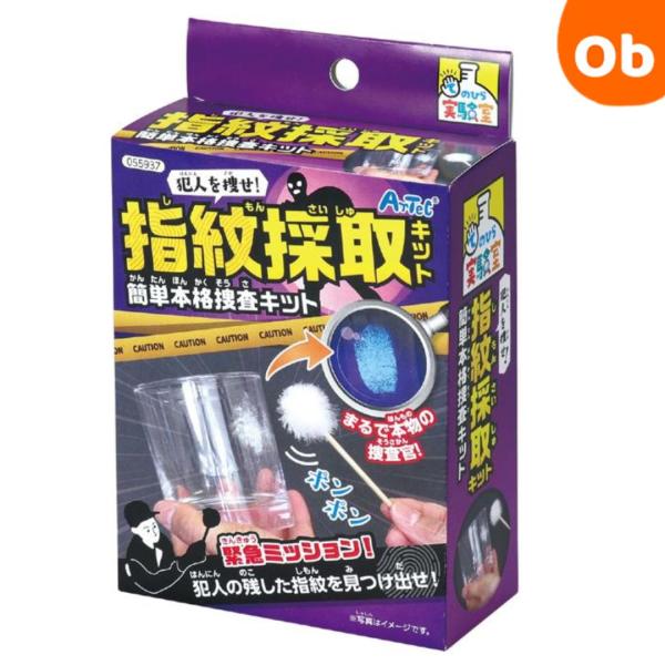 【製品特徴】■実験をテーマにしたてのひらサイズのサイエンストイ「てのひら実験室」シリーズ■指紋捜査を疑似体験■蛍光粉で指紋が光って浮かび上がる【製品仕様】●パッケージサイズ：140×90×40mm●質量：24g●材質：蛍光粉、竹、綿●セット...