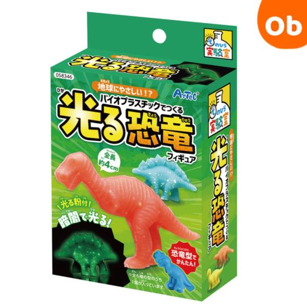 暗闇で光る！？地球にやさしいプラスチックで恐竜フィギュアをつくろう自然由来のバイオプラスチックで恐竜フィギュアをつくれます。光る粉付※恐竜型は全6種のうち1種類が入っています# 商品サイズ完成サイズ：約40mm# セット内容ゼラチン10g×...