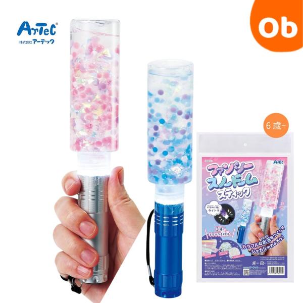 カラフル水玉と淡色グリッターでかわいいオリジナルペンライトがつくれます。ライトと3種類のキラキラ素材で、幻想的なペンライトが完成します。ライトの色は取り混ぜです。電池（単4電池3本）は別売りです。対象年齢：6歳以上。目安制作時間：20分。別...