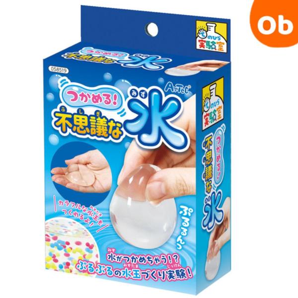 水がつかめる！？超おどろき体験！不思議な水の実験セット！てのひら実験室シリーズの「つかめる！不思議な水」です。化学反応を利用して、不思議なつかめる水をつくることができるキットです。自由研究におすすめです。対象年齢：6歳以上。目安制作時間：3...