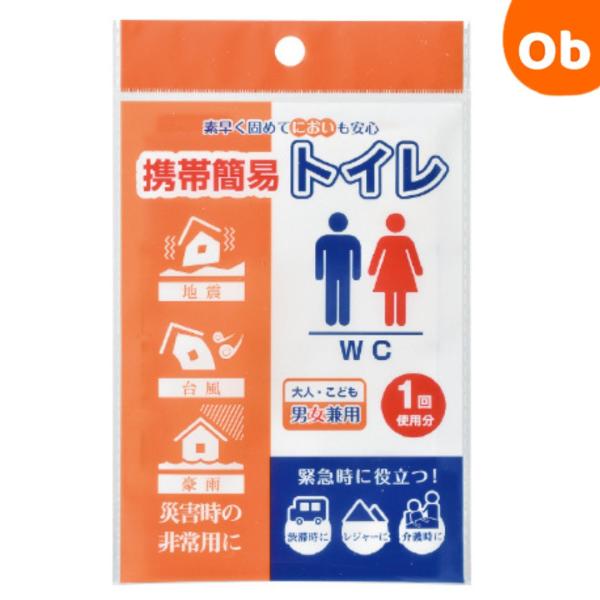 携帯簡易トイレの商品情報■基本説明●使用方法：１．ファスナーを開けます。２．女性の場合は受け口を折り曲げ密着させます。３．使用後はファスナーをしっかりと閉めます。４．付属のビニール袋に入れます。■商品説明●232×151mm■注意事項●ご使...
