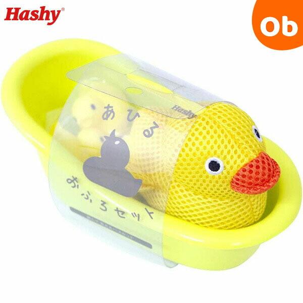 あひるをギュっと詰めてみました、遊んで洗えるバスセットとなります。小物入れにもなるバスタブにあひるの小さなフィギュアが5個とぬいぐるみ１個入っています。黄色あひるが4羽、黒色あひるが１羽。 お風呂に浮かべて遊びましょう。■サイズ：あひるW4...