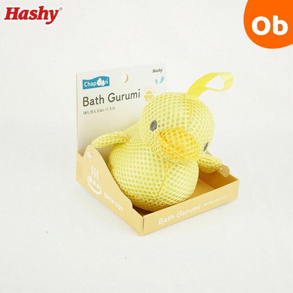 バススポンジとぬいぐるみが一緒になった「バスぐるみ」が色合い新たにリニューアル！「あひる」「かえる」の2種をご用意しました。錆びないプラ製の鈴が入っているので、身体を洗う度に軽やかな鈴音が鳴りお子様に大人気の商品です！お風呂時間をもっと楽し...