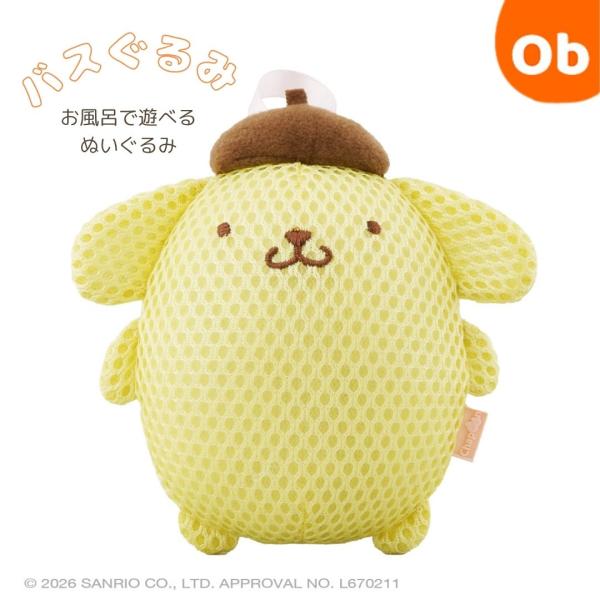 「chapoon / バスぐるみ」にポムポムプリンが登場！メッシュ素材で泡立ち抜群！ボディスポンジとしてもご使用いただける、お風呂で遊べるぬいぐるみです。錆びないプラ製の鈴が入っていて、リンリン振って遊んでも楽しい♪いつものバスタイムが、特...