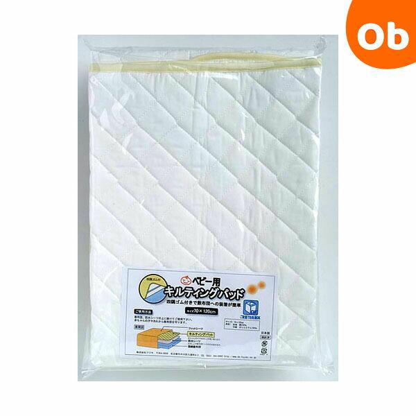 四隅ゴム付きで敷布団への装着が簡単です。■サイズ：約縦120ｘ横70cm■重量：約470g■備考：日本製■材質：生地／綿100％、中綿／ポリエステル100％【フジキ】