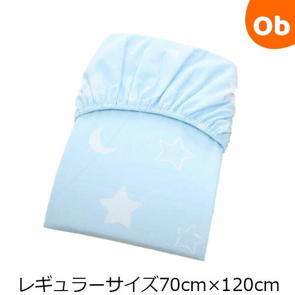 70cm×120cm厚み5cm〜6cmの固綿敷き布団に対応のフィットシーツです。汗っかきの赤ちゃんに適した綿素材（綿ブロード）を使用しています。丸洗いが出来るのでお洗濯も安心。裏側の周囲はゴムが効いておりますので、被せるだけでOK。シーツも...