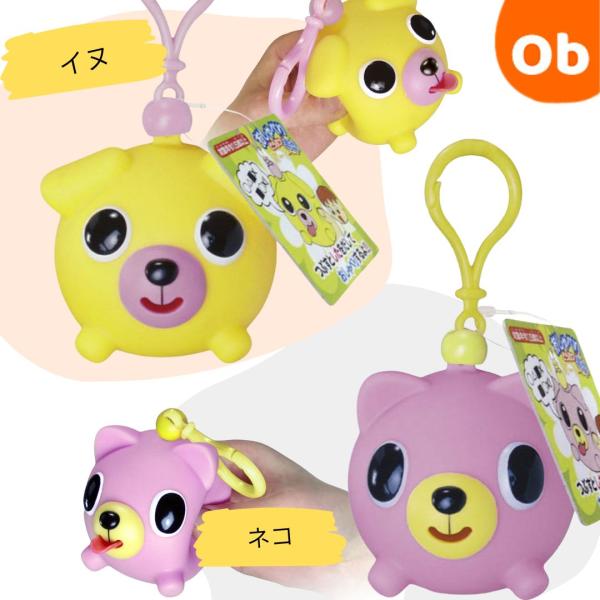 つぶしたり、弾ませたりすると舌をだして「きゅーきゅー」不思議な音を出すよ!!まるでおしゃべりしてるみたい♪フック付きだから一緒にお出掛けしちゃおう!!おしゃべり笛入りなので電池の必要はありません。対象年令1.5歳以上約7cm