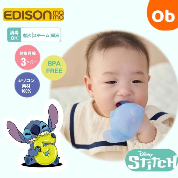 グローブタイプの歯がためディズニーでも人気のキャラクター「ベイマックス」「スティッチ」の２種類特に「スティッチ」は、『リロ＆スティッチ』新作短編が26年11月に、28年には実写版が公開予定と話題性充分！！JANコード　45447429053...