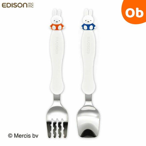 ミッフィーのマスコットがついたフォーク＆スプーンフォークは麺が滑り落ちにくいエジソンママ独自の溝を採用。スプーンは先端が平らなのでお皿の底までキレイにすくえます。上からでも下からでも持ちやすい取っ手形状です。■対象年齢：1.5歳〜■サイズ：...