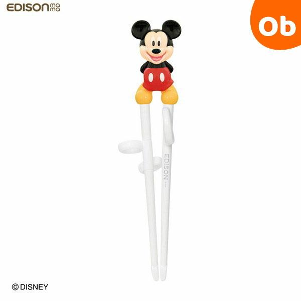 はじめようお箸でごはんリングに指を入れるだけでやる気をサポート！使うたびに足が動くキャラクターがかわいい。毎日のお食事が楽しくなるお箸です。使いやすさのヒミツ●指の角度を補助するリングで正しく使える●連結部でお箸１本１本を固定し交差箸を防止...