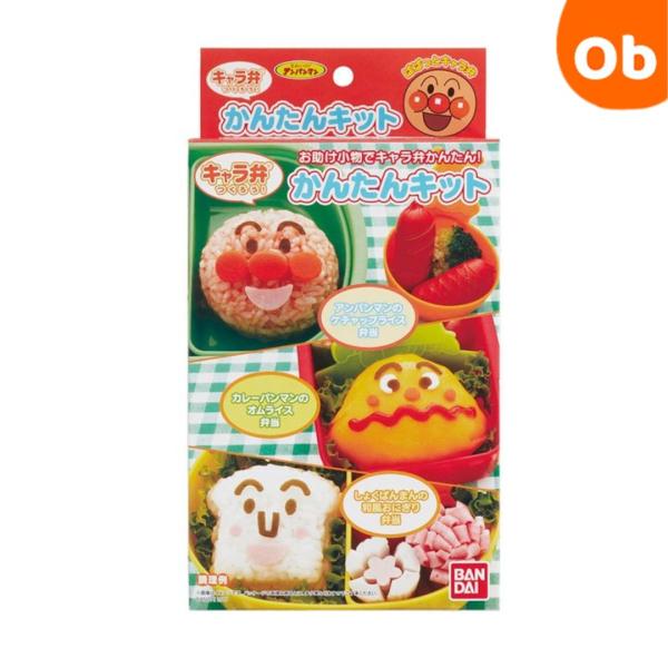 ※商品により、色と柄の組み合わせが異なります。◎お弁当グッズが全部揃うセットをご用意しました。◎毎日のお弁当に、パーティーに、ピクニックに最適です。◎キャラ弁作りに！【セット内容】シリコンバラン：4枚（4種×各1枚）、シリコンおかずカップ：...