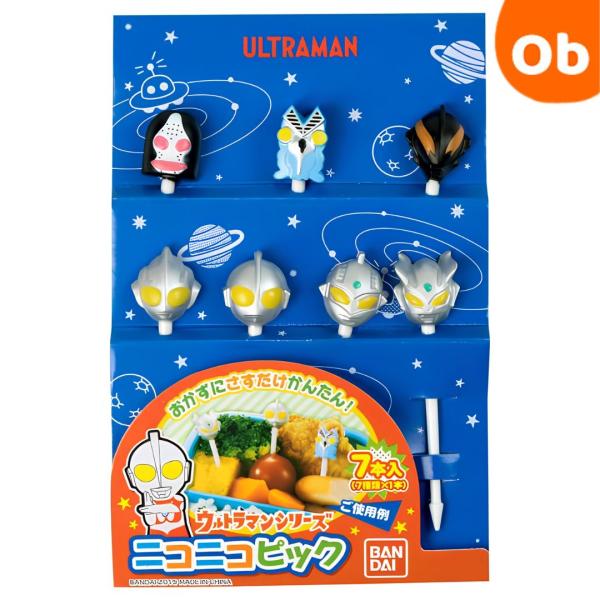 お弁当が楽しくなるピックスです!ウルトラマンのピックがセットになってます!!お家で使えばお子様ランチも簡単に出来上がり☆おかずやフルーツもピックで食べやすくなります。子供たちが楽しく食事をしてくれそうなアイテムですね♪■内容:7本入■材質:...