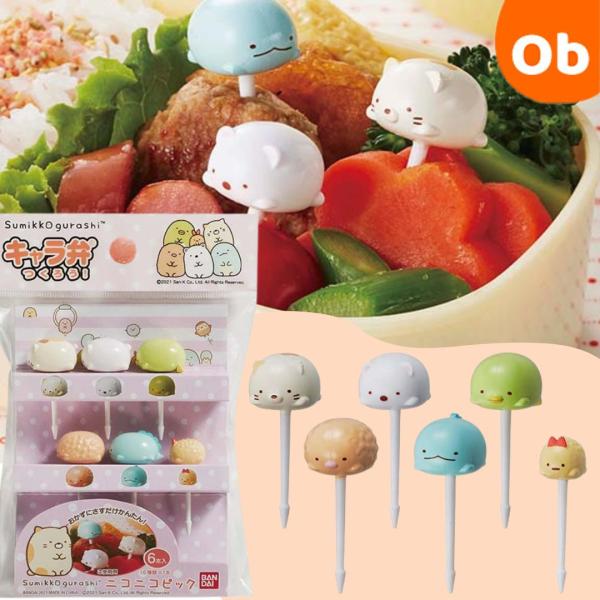 ◎子供から大人まで大人気のすみっコぐらしのピックスです。◎お弁当の時間が楽しみになります。毎日のお弁当グッズとしてはもちろん、運動会や遠足のお弁当箱に！キャラ弁作りにも最適です。■サイズ：　　ねこ：約39.5×15.6×19.8　　しろくま...