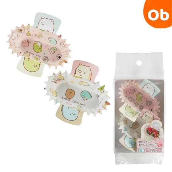 ◎子供から大人まで大人気のすみっコぐらしのお弁当カップです。◎お弁当の時間が楽しみになります。◎色味の無い野菜やおかずしかないお弁当の時でもカップに入れれば、簡単に彩りの良いお弁当にできます。◎お弁当箱に入れたり、パーティーでの盛り付けでも...