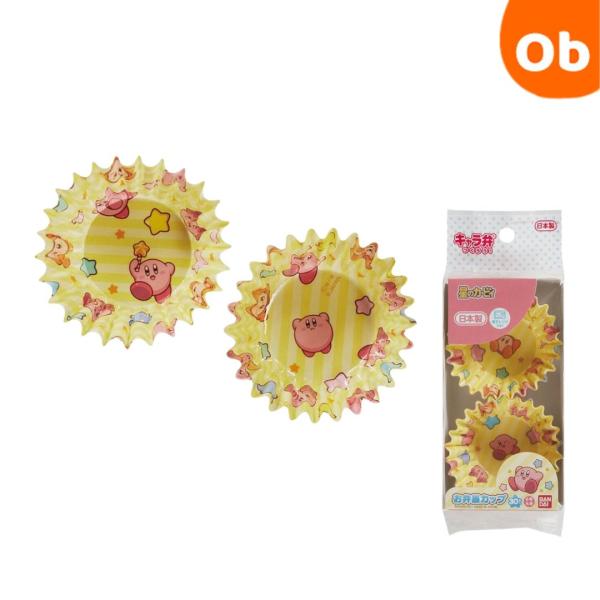 ◎星のカービィのカップです。◎色味の無い野菜やおかずしかないお弁当の時でも　カップに入れれば、簡単に彩りの良いお弁当にできます。◎お弁当箱に入れたり、パーティーでの盛り付けでも可愛く使えます。◎電子レンジOK毎日のお弁当グッズとしてはもちろ...