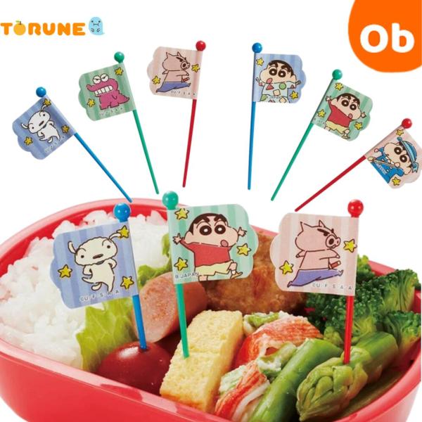 ◎クレヨンしんちゃんのピックスです。◎お弁当の時間が楽しみになります。毎日のお弁当グッズとしてはもちろん、運動会や遠足のお弁当箱に！キャラ弁作りにも最適です。■サイズ：約24×67×5mm■重量：約11.8g■生産地：日本■素材・成分：　　...