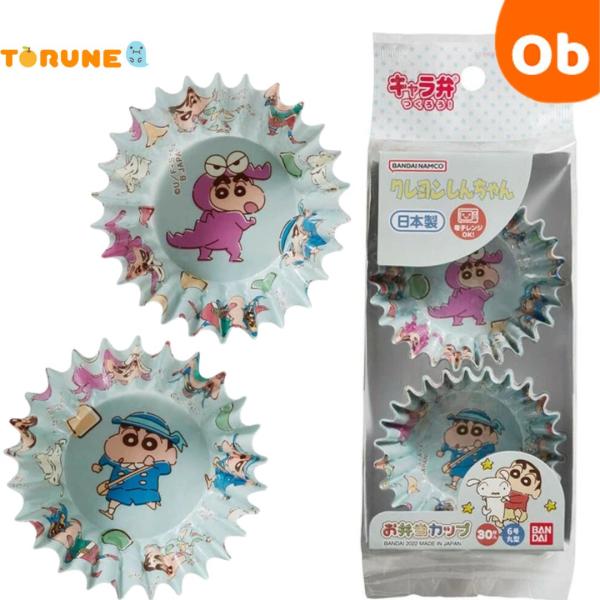 ◎クレヨンしんちゃんのカップです。◎色味の無い野菜やおかずしかないお弁当の時でも　カップに入れれば、簡単に彩りの良いお弁当にできます。◎お弁当箱に入れたり、パーティーでの盛り付けでも可愛く使えます。◎電子レンジOK毎日のお弁当グッズとしては...