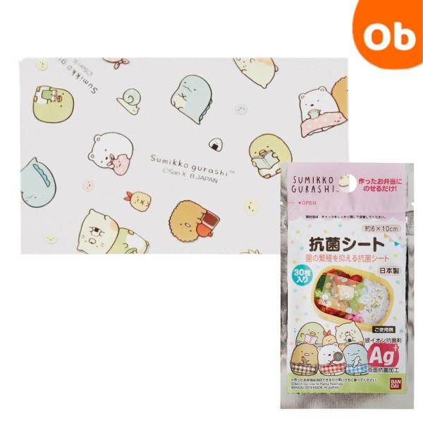 ◎すみっコぐらしの抗菌シートです。◎フィルムに銀イオンを練り込んでおり食品から付着した雑菌の繁殖を抑える効果があります。◎銀イオンは食品に溶け出したりせず、人体に安全です。◎抗菌効果は長時間維持します。お弁当に、パーティーに、ピクニックに。...