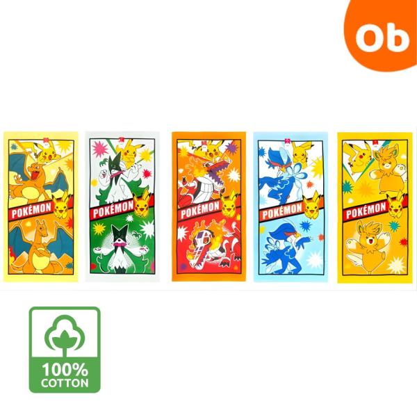POKEMON　ポケットモンスター バスタオル　60×120cm　P408　が新登場!!■バスタオル：約60×120cm■生産地：中国■素材：本体：綿100％■製造年：2025