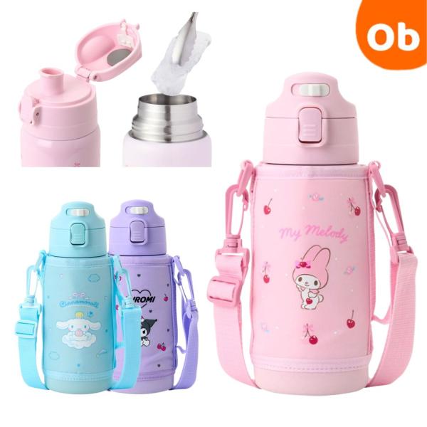 園生活や学校生活に役立つ、入園入学・通園通学グッズ☆保温・保冷両用タイプでオールシーズン使える優れモノ★直飲みとカップの2WAY仕様、カバーを取り外しできるからお手入れ楽ちん♪サイズ約幅8.5×奥行8×高さ23cmショルダー紐の長さ:約60...