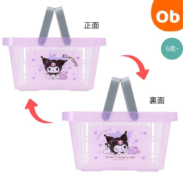 心も体もリラックス。バスタイムシリーズ。2面でキャラクターの異なる表情が楽しめる欲張りデザイン。中身が見やすいから、小物整理などにもお役立ち。本体サイズ：約幅25×奥行18×高さ13.5cm（※持ち手含まず）持ち手の長さ:約30cm。主な材...