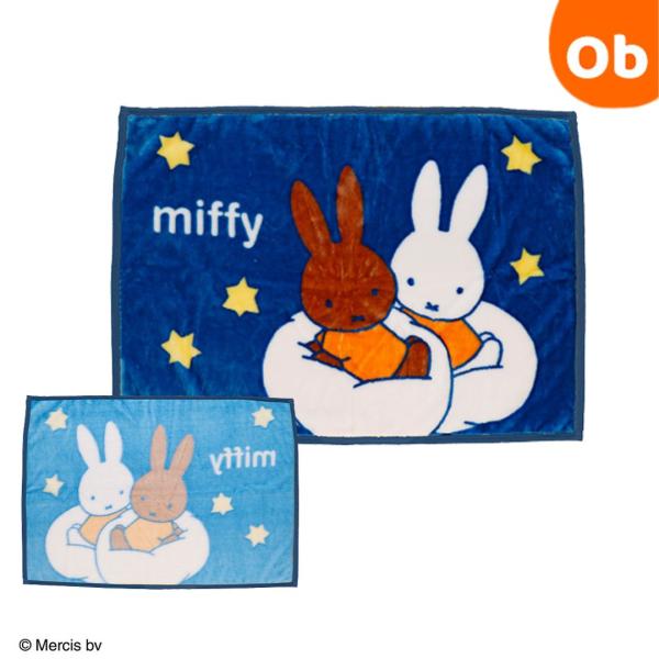 室内や車内、オフィスなどで膝にかけて防寒対策として使用できます。また、夏場の冷房の温度調整としても使用できます。 ポリエステル素材を使用している為、軽くて柔らかい肌触りでシワになりにくく、縮みにくく、耐久性・耐熱性があります。マイヤー毛布と...