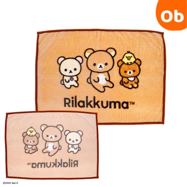 室内や車内、オフィスなどで膝にかけて防寒対策として使用できます。また、夏場の冷房の温度調整としても使用できます。 ポリエステル素材を使用している為、軽くて柔らかい肌触りでシワになりにくく、縮みにくく、耐久性・耐熱性があります。 マイヤー毛布...